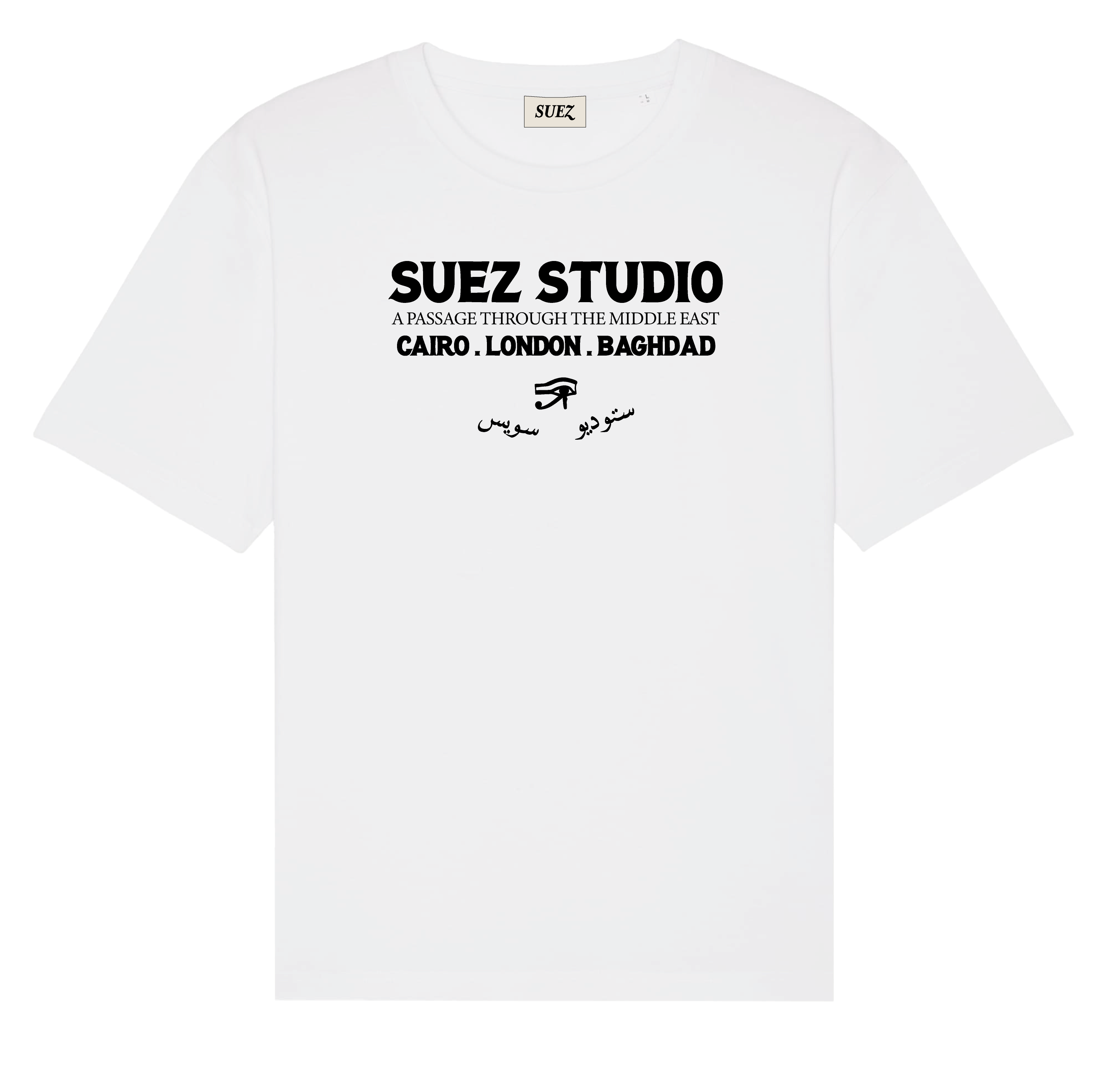SUEZ STUDIO ESSENTIAL TEE – Suez Studio